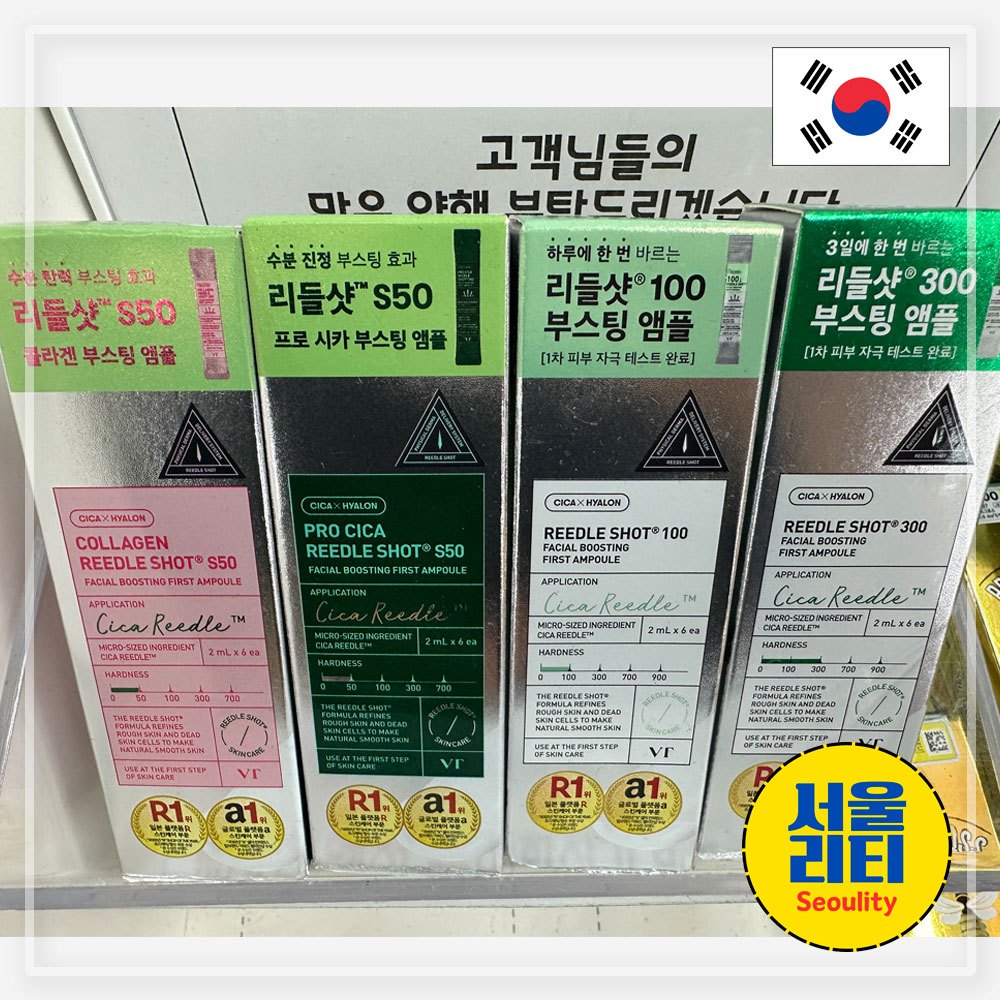 [Vt] Reedle Shot Facial Boosting First Ampoule & Essence S50 100 300 500 kèm FREEBIES | Shopee ...