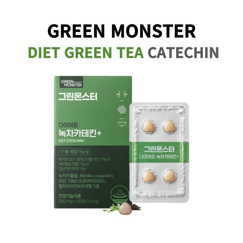 GREEN MONSTER Diet Green Tea Catechin Plus | Giảm mỡ Probiotics Vitamin ...