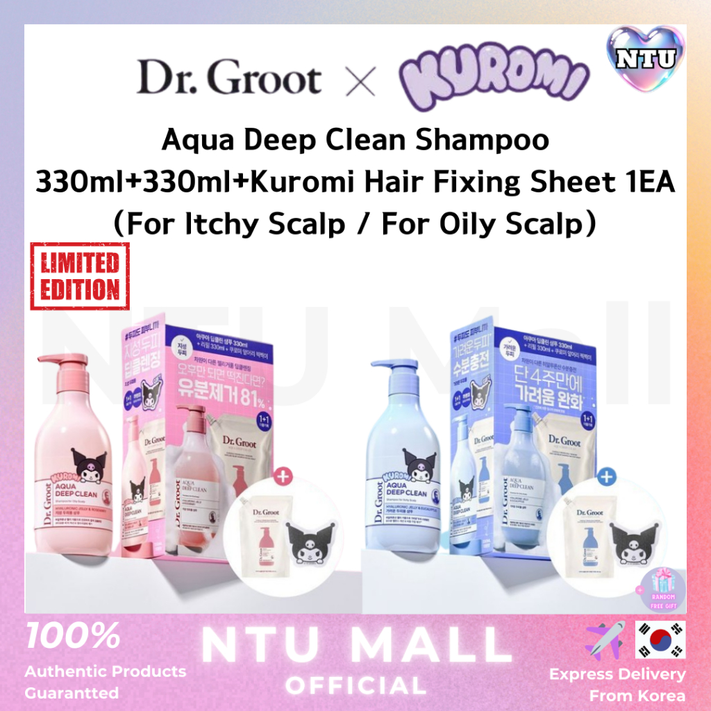 [Kuromi x Dr. Groot] Dầu gội Aqua Deep Clean MỚI 330ml + 330ml Refill ...