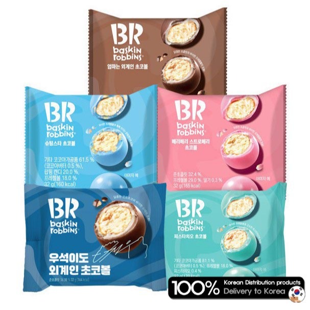 [Baskin Robbins] Choco Balls 5 Loại 192g (32g x 6ea) | Shopee Việt Nam