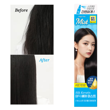 Primo Factory Now Enjoy Magic Hair Mist 90ml | Shopee Việt Nam