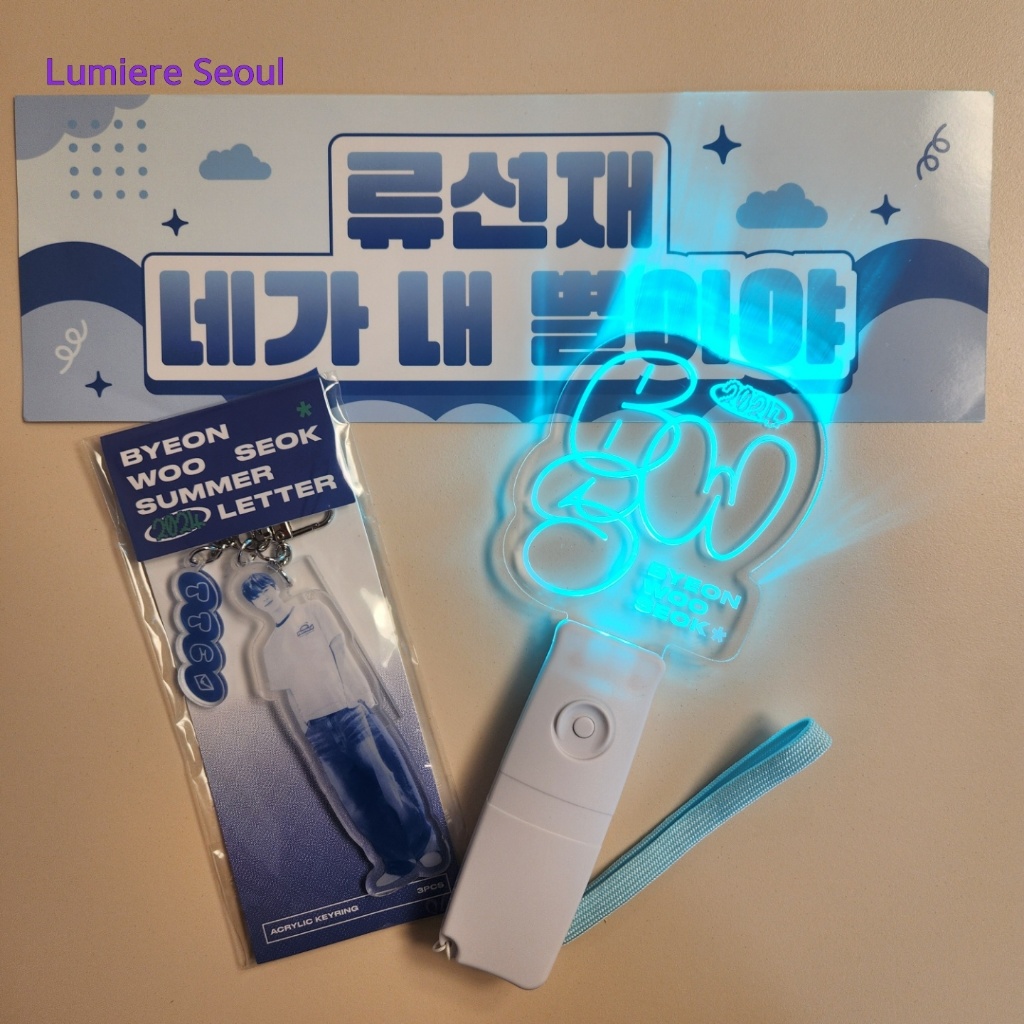 Byeon Woo Seok Official Light Stick / Móc khóa / Khẩu hiệu bật lên ...