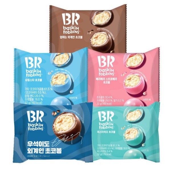 Baskin Robbins Choco Balls 5 Loại 192g (32g x 6ea) | Shopee Việt Nam