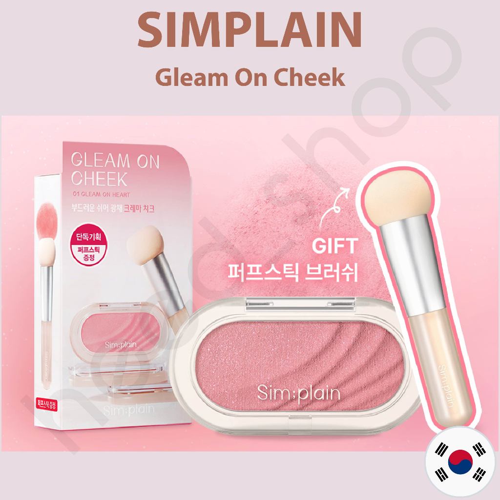 [SIMPLAIN] Gleam On Cheek + Puff (5 Màu) | Shopee Việt Nam