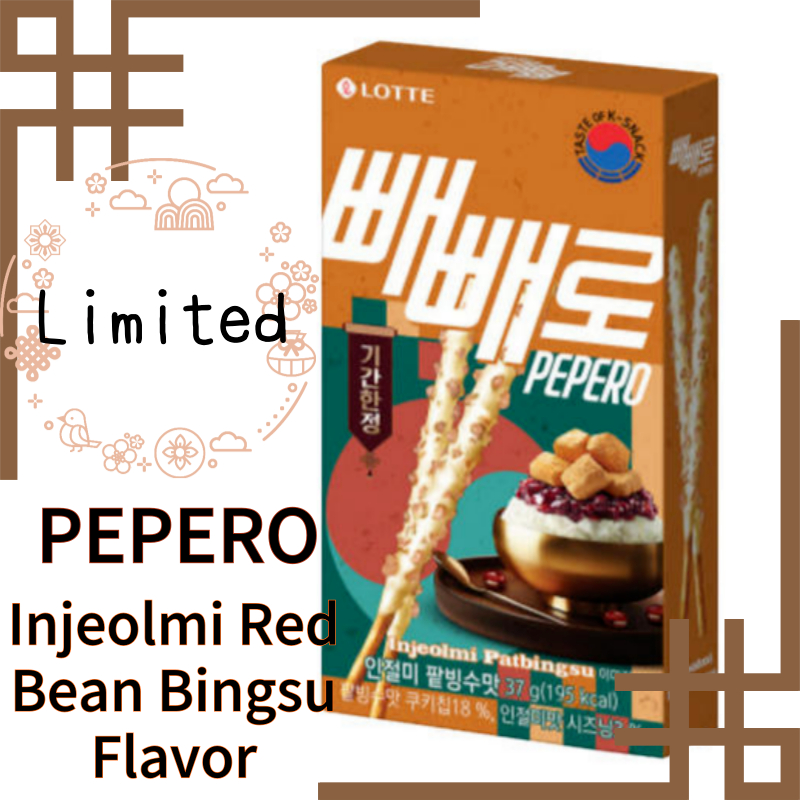 [PHIÊN BẢN GIỚI HẠN] Lotte Pepero – Kinako Mochi Red Bean Bingsu Flavor ...