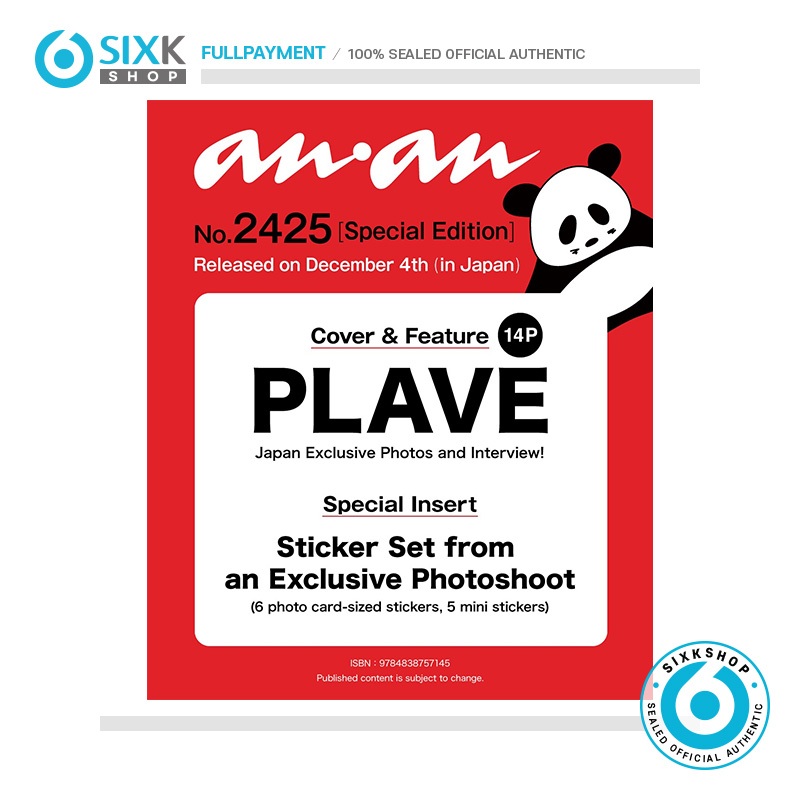 ANAN Japan - PLAVE Cover (NO.2425) | Shopee Việt Nam