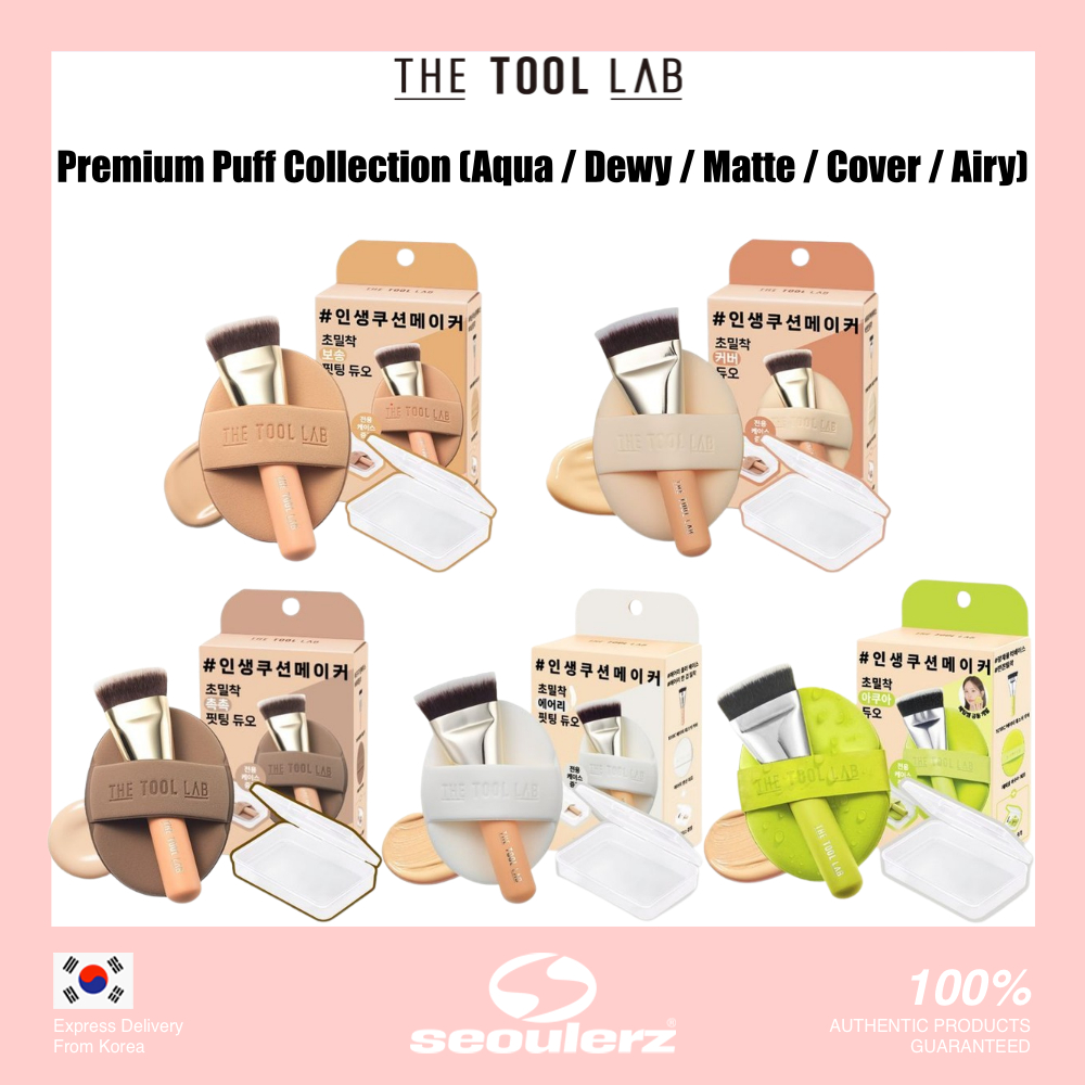 [The Tool Lab] Fitting Duo & Puff (Aqua / Dewy / Matte / Cover / Airy ...
