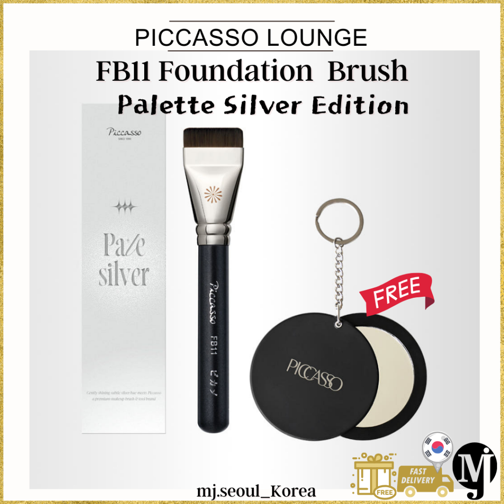 Piccasso FB11 Spatula Brush | Shopee Việt Nam