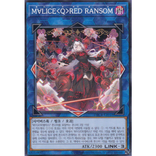 [DBCB-KR018] YUGIOH "Maliss RED RANSOM" Korean | Shopee Việt Nam