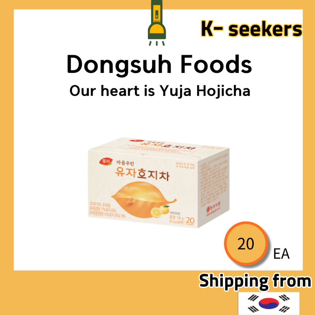 [DONGSUH FOODS] Trái tim chúng ta là Yuja Hojicha (Trà xanh rang) (20EA / 1 HỘP) | Shopee Việt Nam