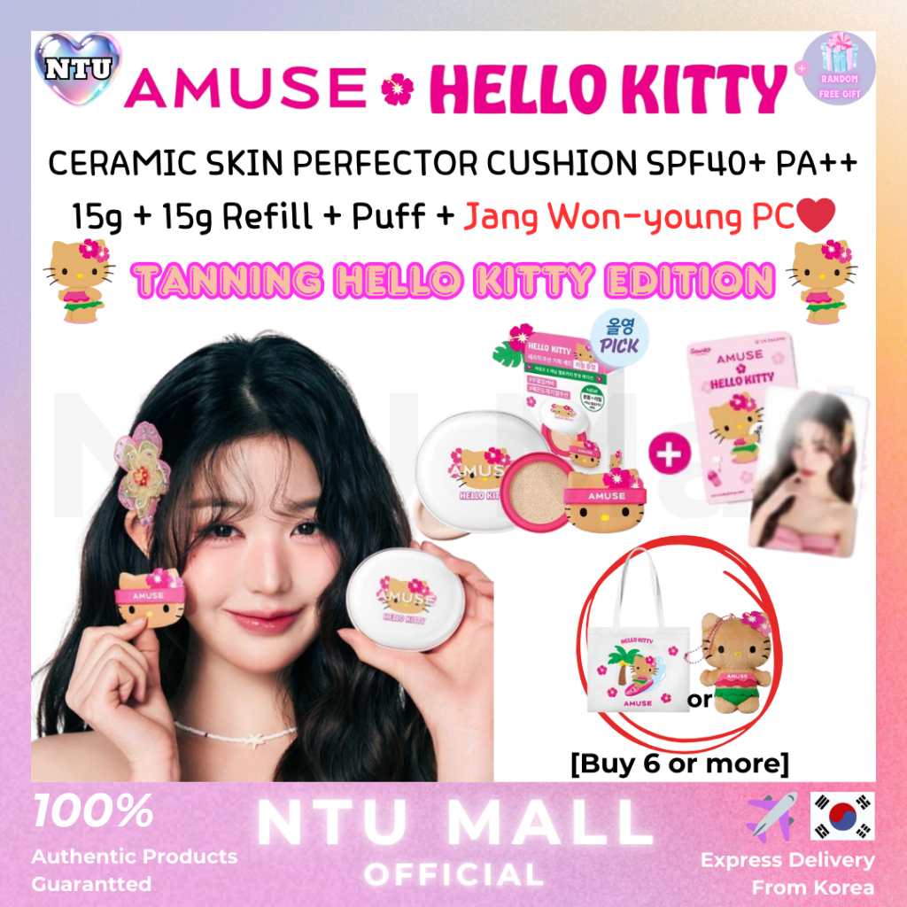 [AMUSE x TANNING HELLO KITTY] Jang Won Young Pick Ceramic Skin ...