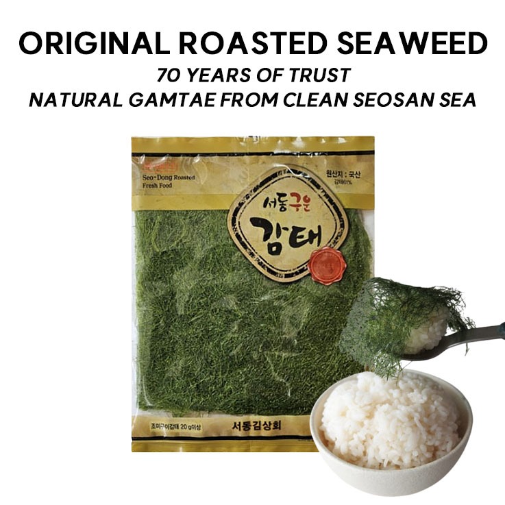 [GHẾ ROASTED SEOSAN CHÍNH HÃNG] GAMTAE TỰ NHIÊN HÀN QUỐC 70 NĂM (5 GÓI ...