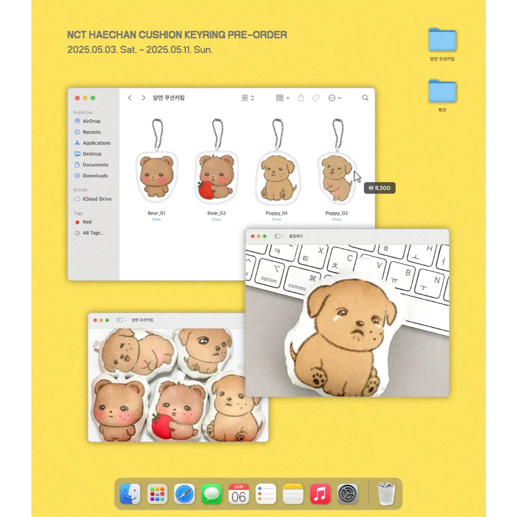 [PREORDER] FAN-MADE CUSHION KEY RING ( NCT HAECHAN ) | Shopee Việt Nam