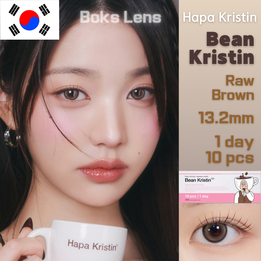 [10 pcs (1 box)] Hapa Bean Kristin One-Day Raw Brown 13.2mm IVE 's Jang ...