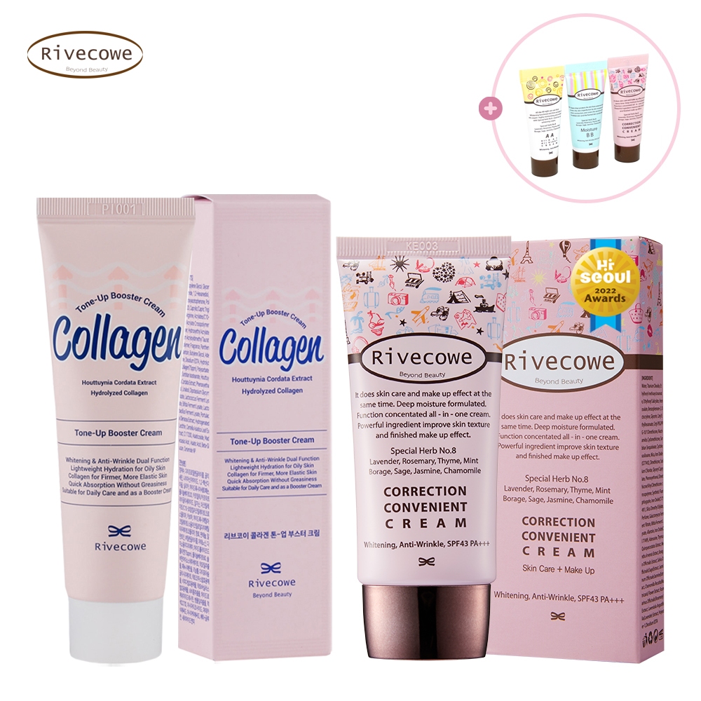 Skinfit Base Set [Collagen Tone-up Booster Cream 50ml + CC Cream 40ml ...