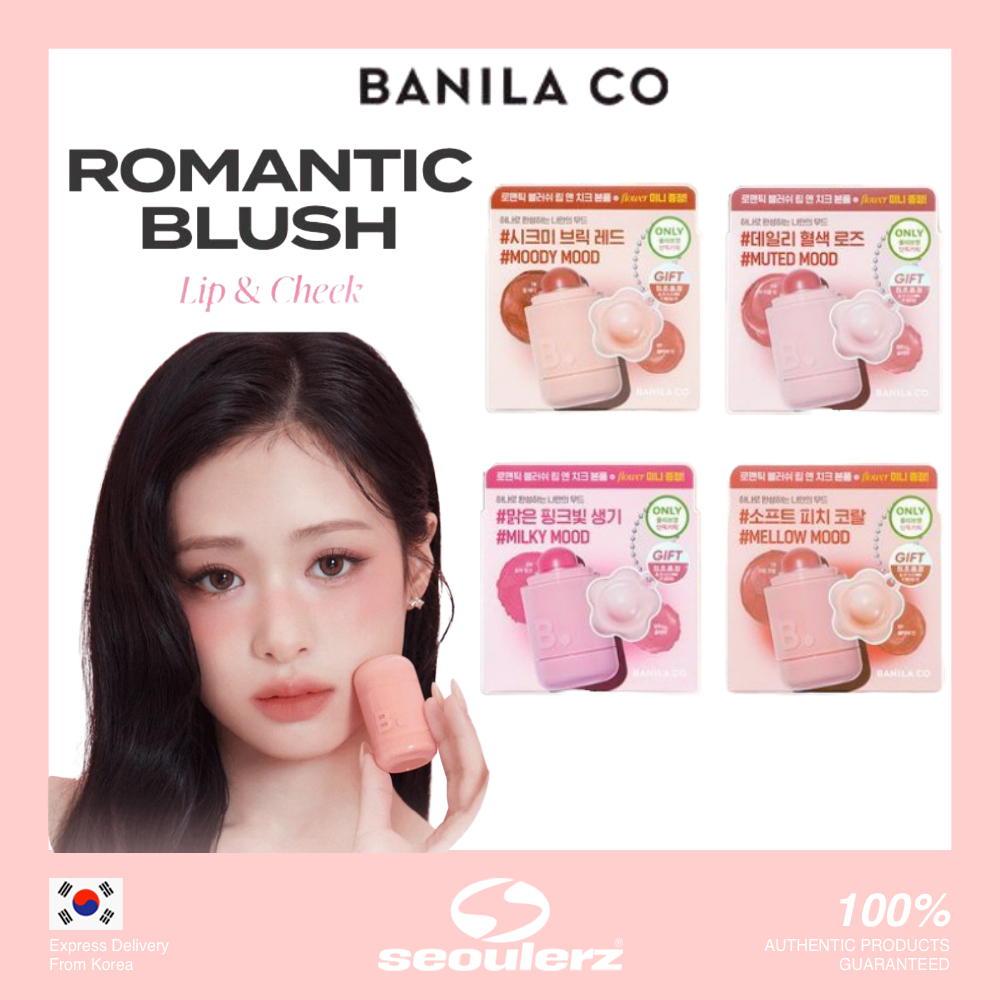[BANILA CO] ROMANTIC BLUSH LIP CHEEK 20 Colors | Shopee Việt Nam