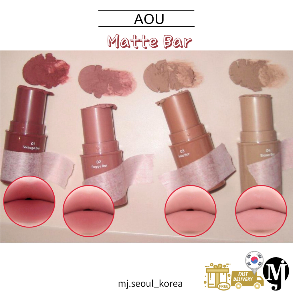 Aou Matte Bar 2g Lip & Cheek 01 Vintage Bar | Shopee Việt Nam