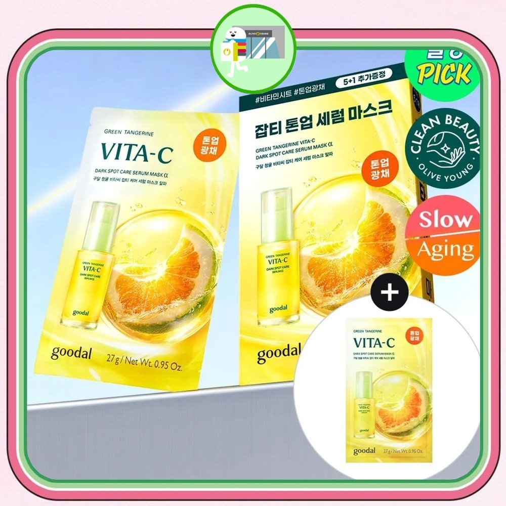 GOODAL TỐT Green Tangerine Vita-C Dark Spot Care Serum Sheet α 9 (+ 1ea ...