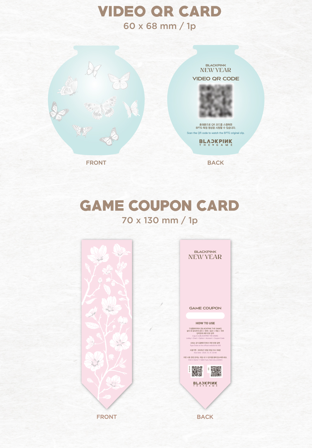 [BLACKPINK THE GAME COUPON CARD COLLECTION] BLACKPINK'S NEW YEAR ...