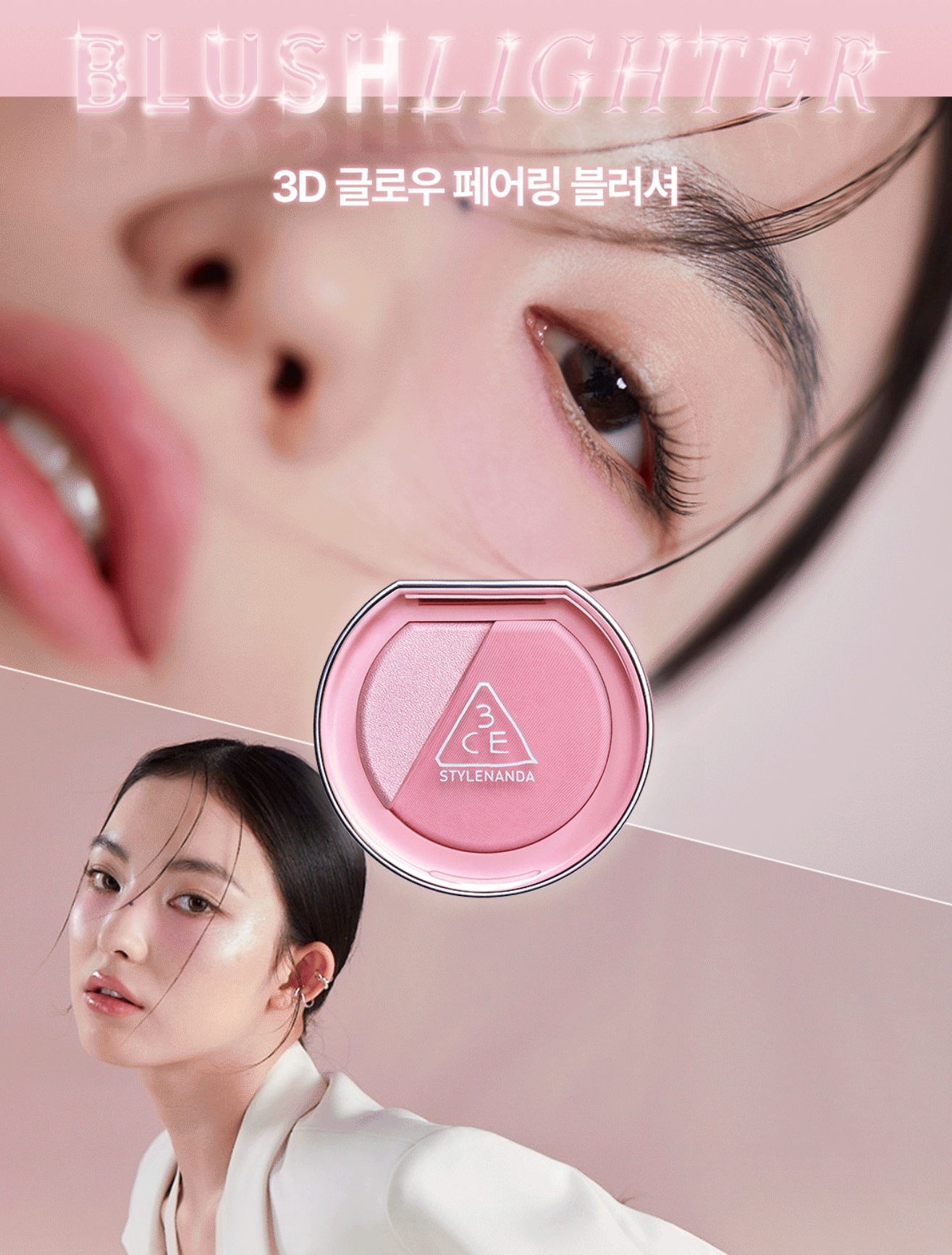 3ce Blushlighter 7colols Blush Highlighter (Miễn phí: Brush) | Shopee ...