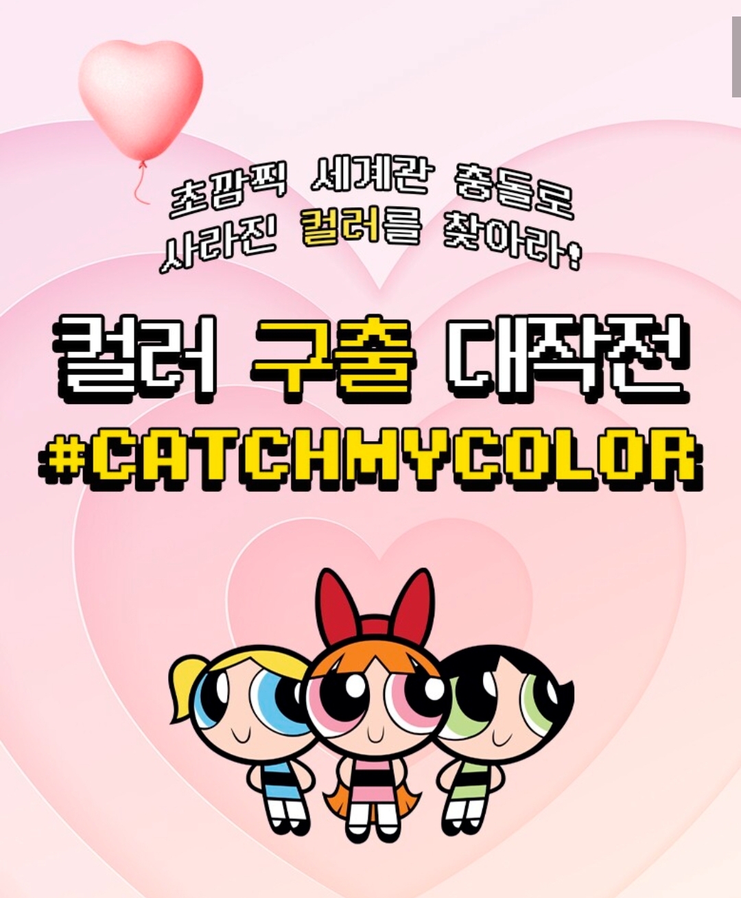 Colorgram Milk Bling Heartlighter Highlighter 3 màu mới | Shopee Việt Nam