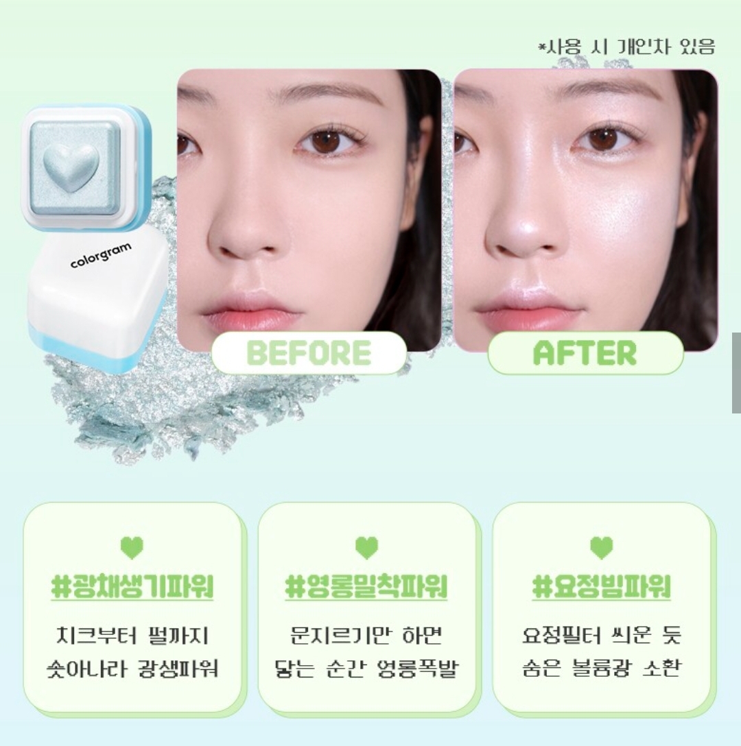 Colorgram Milk Bling Heartlighter Highlighter 3 màu mới | Shopee Việt Nam