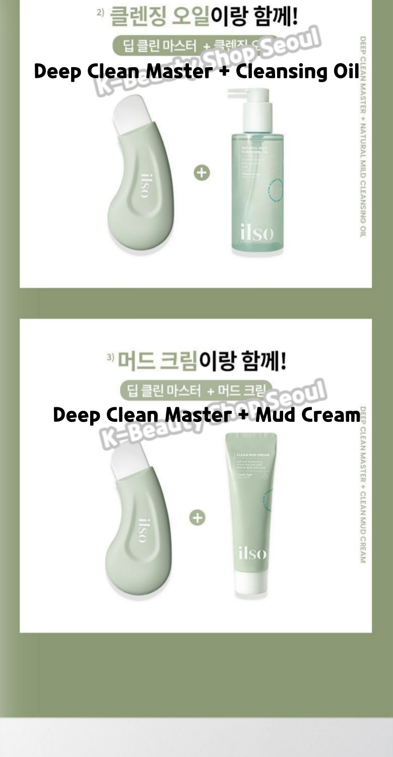 Ilso Deep Clean Master Blackhead Remover Làm sạch sâu Mỹ phẩm làm đẹp ...