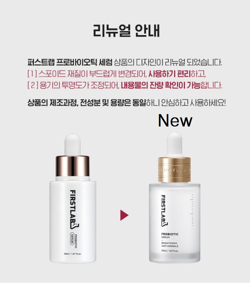 [FIRSTLAB] First Lab Probiotic Serum 30ml (NEW 2024) Huyết thanh lợi ...