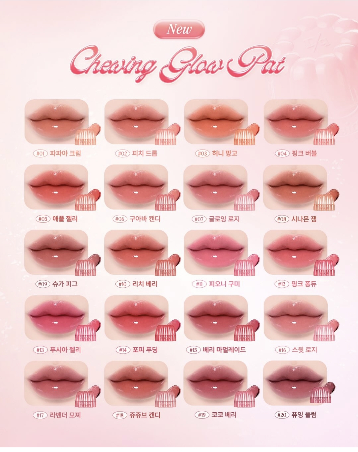 dasique Chewing Glow Pot 10 Màu Tint Gloss | Shopee Việt Nam