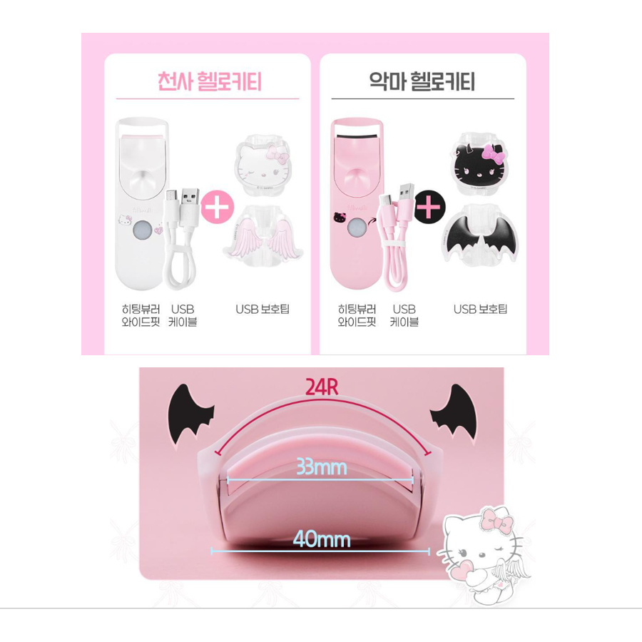[Fillimilli] Máy uốn mi làm nóng Hello Kitty Angel & Devil Wide Fit (có thể sạc lại) + Bộ bảo vệ ...