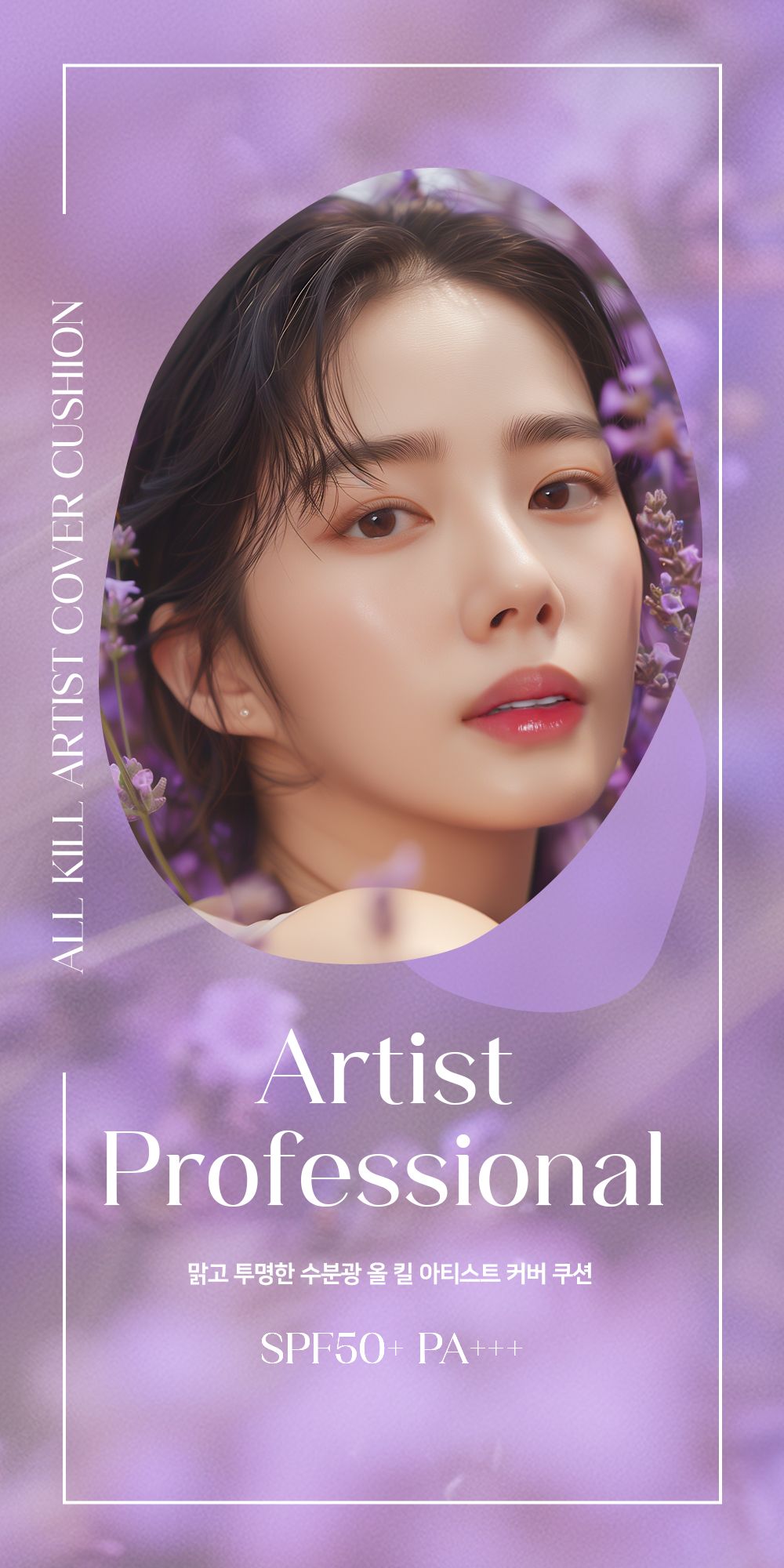 [louisviel] Phấn nước kiềm dầu siêu mỏng siêu che phủ công nghệ độc quyền X-FINE [12g / SPF50 ...