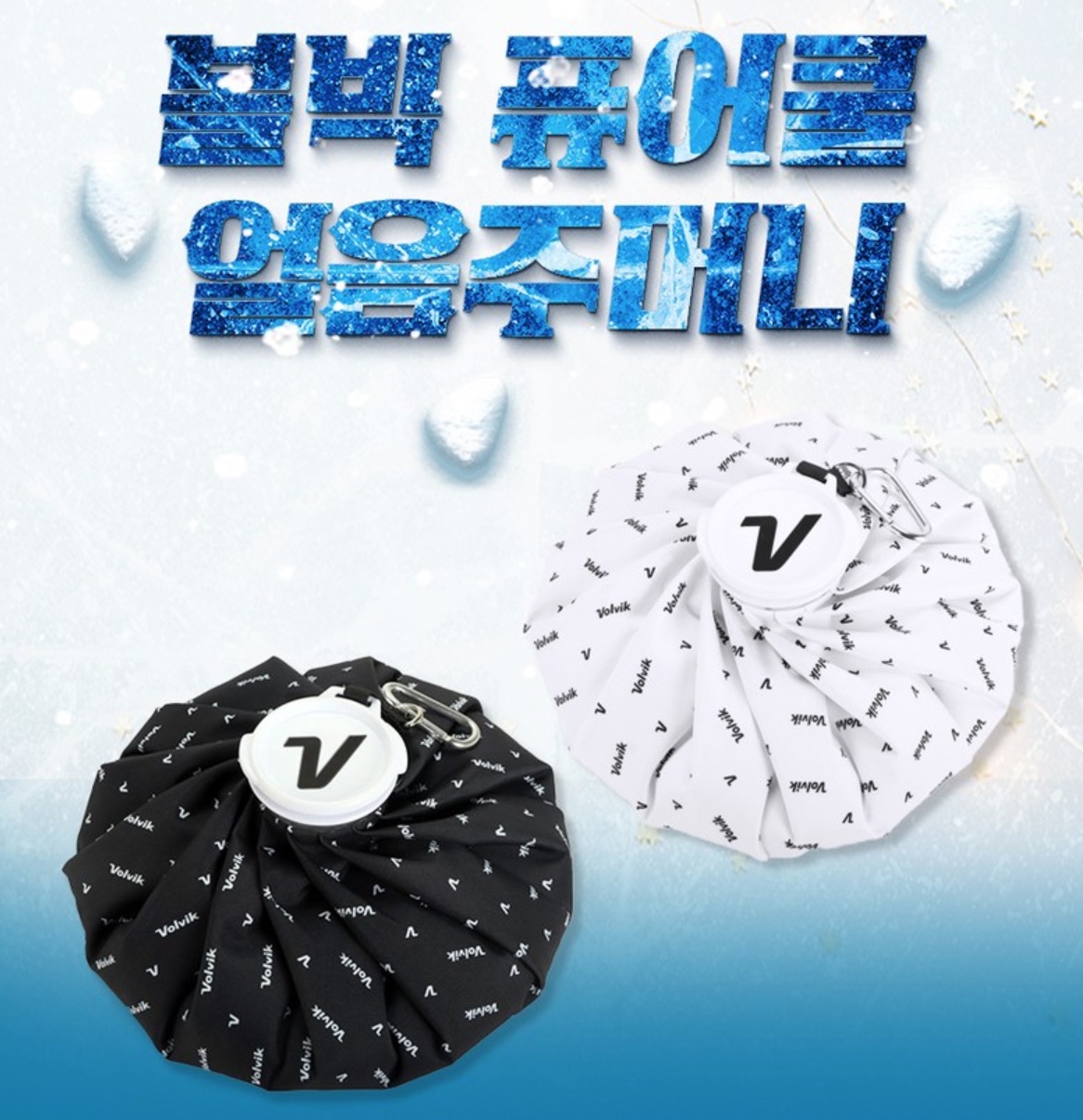 ( Volvik Golf ) Túi đựng đá đa năng Volvik Pure Cool Ice Pack Golf Ice ...