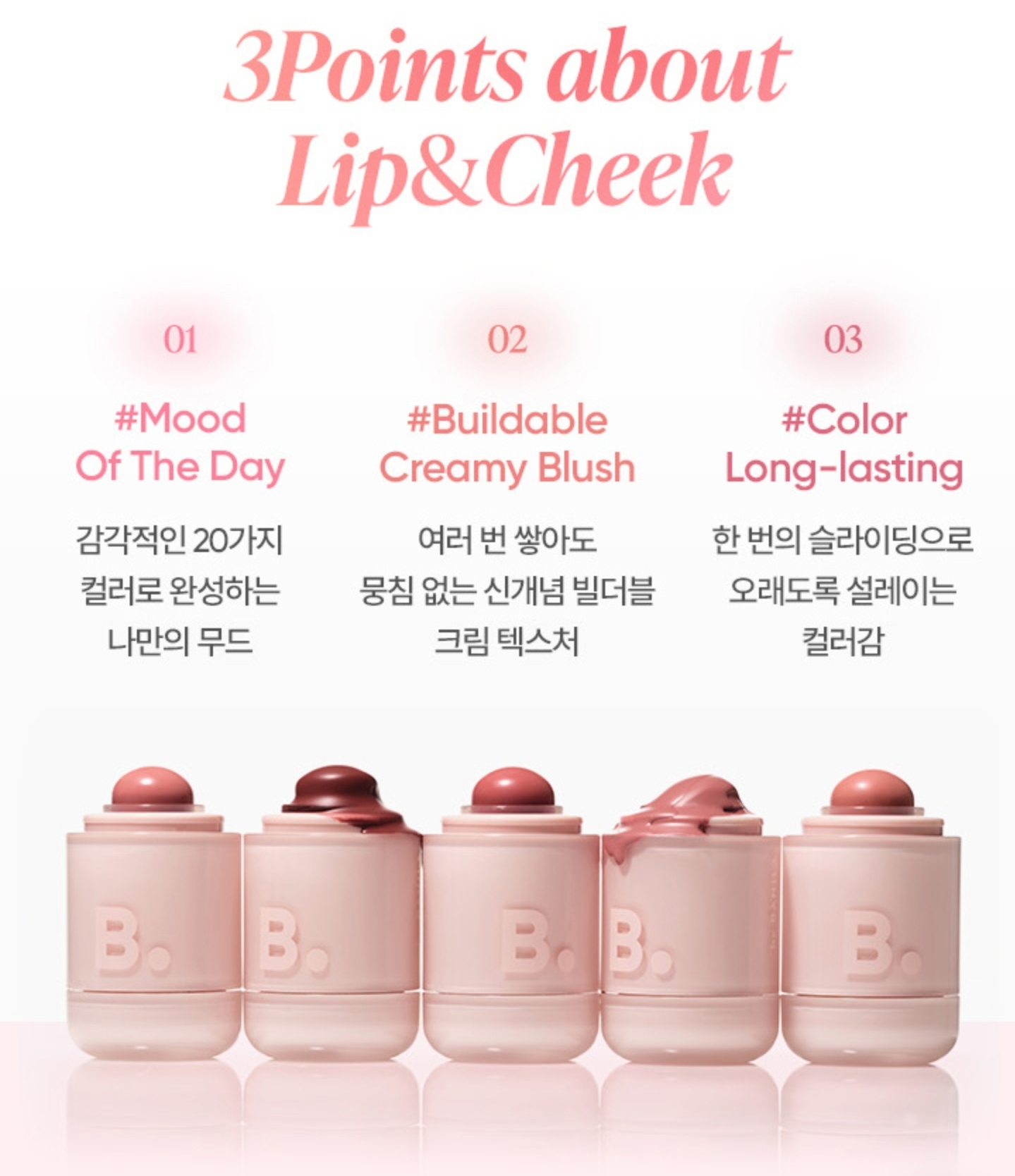 Banila Co Romantic Blush Lip&Cheek 20colors Blush Contour Highlighter ...
