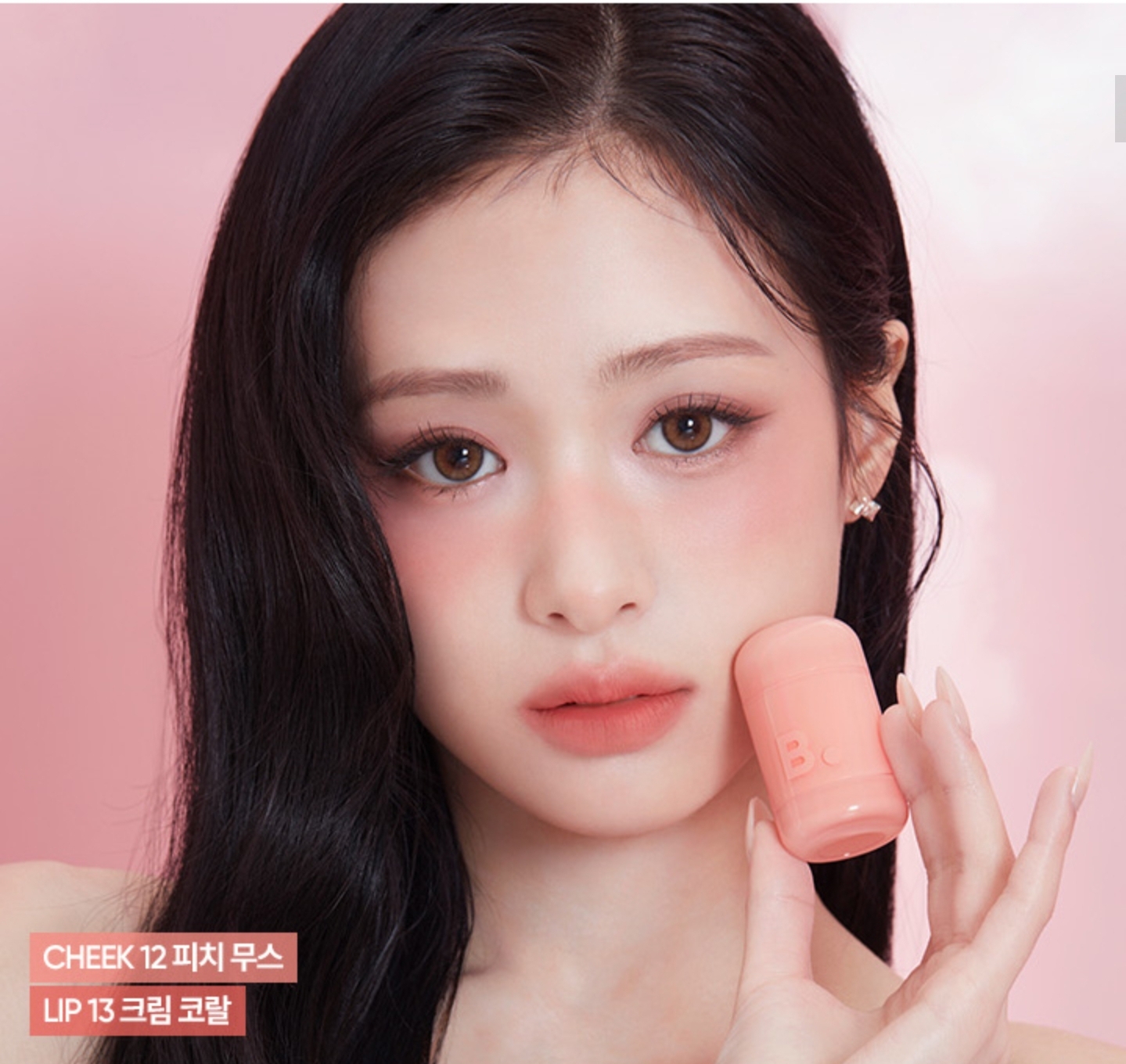Banila Co Romantic Blush Lip & Cheek 20 màu | Shopee Việt Nam