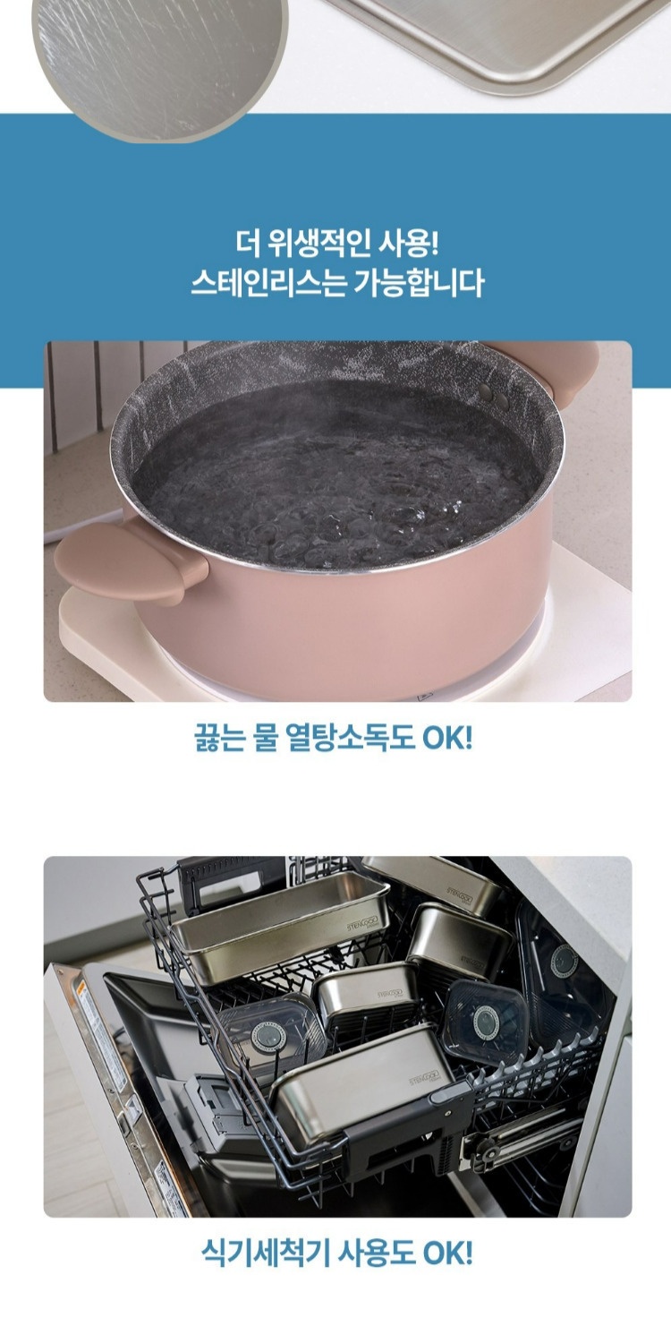 Stenlock Sản xuất tại Hàn Quốc Thớt không gỉ – Size L (260mm × 380mm × 1mm) | Shopee Việt Nam