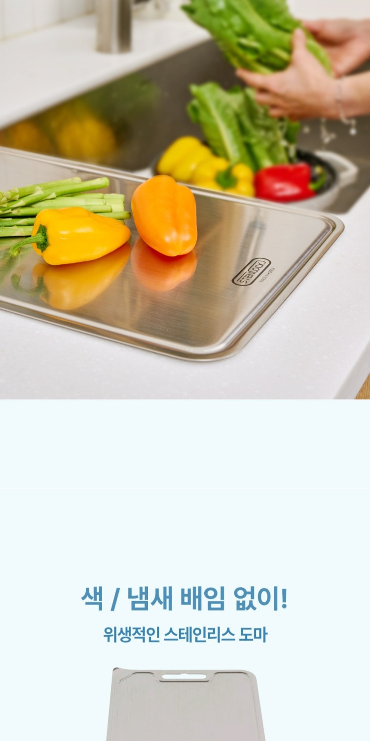 Stenlock Sản xuất tại Hàn Quốc Thớt không gỉ – Size L (260mm × 380mm × 1mm) | Shopee Việt Nam