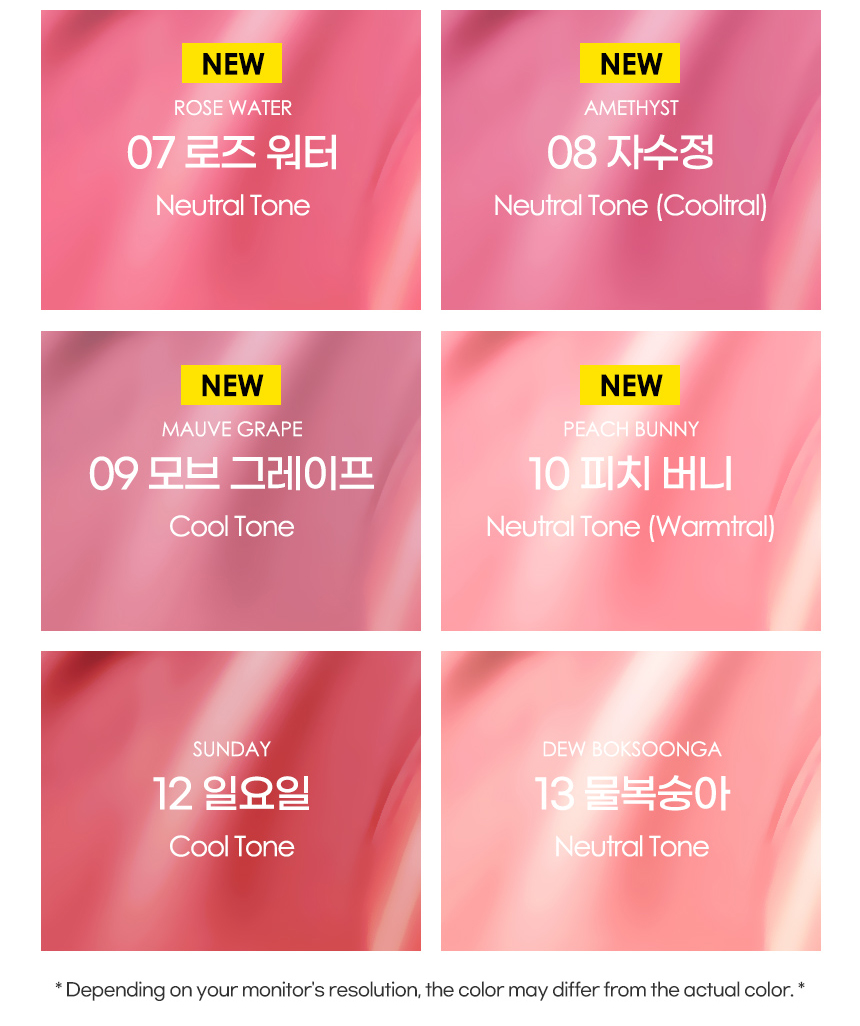 Son tint bóng thuần chay Amuse Dew Tint 4g Hàn quốc | Shopee Việt Nam