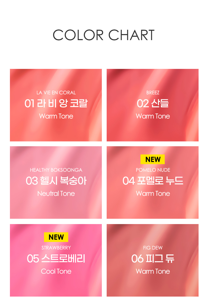 Son tint bóng thuần chay Amuse Dew Tint 4g Hàn quốc | Shopee Việt Nam