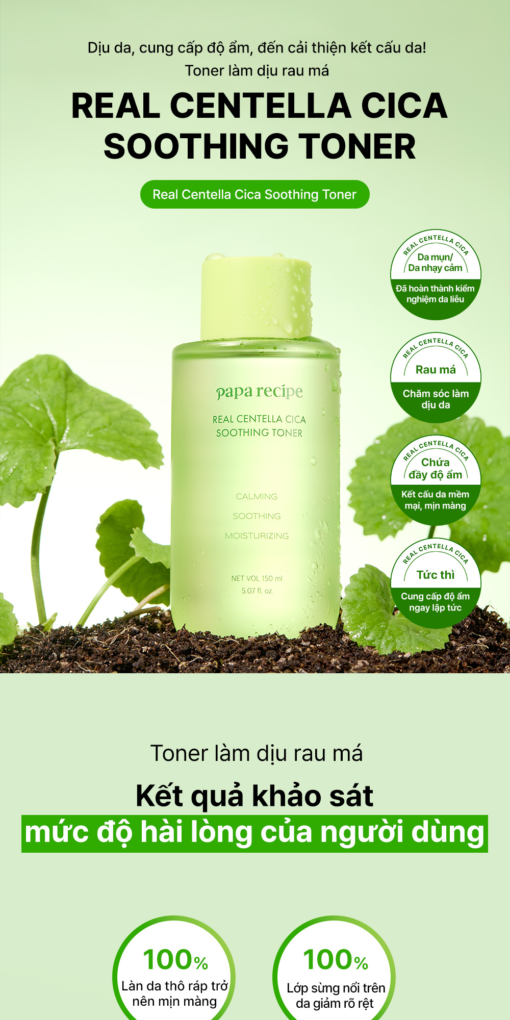 Papa recipe Real Centella Cica Soothing Toner (150ml) | Shopee Việt Nam