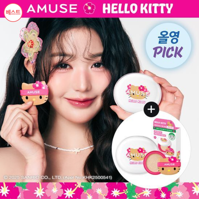 [AMUSE x TANNING HELLO KITTY] Jang Won Young Pick Ceramic Skin ...