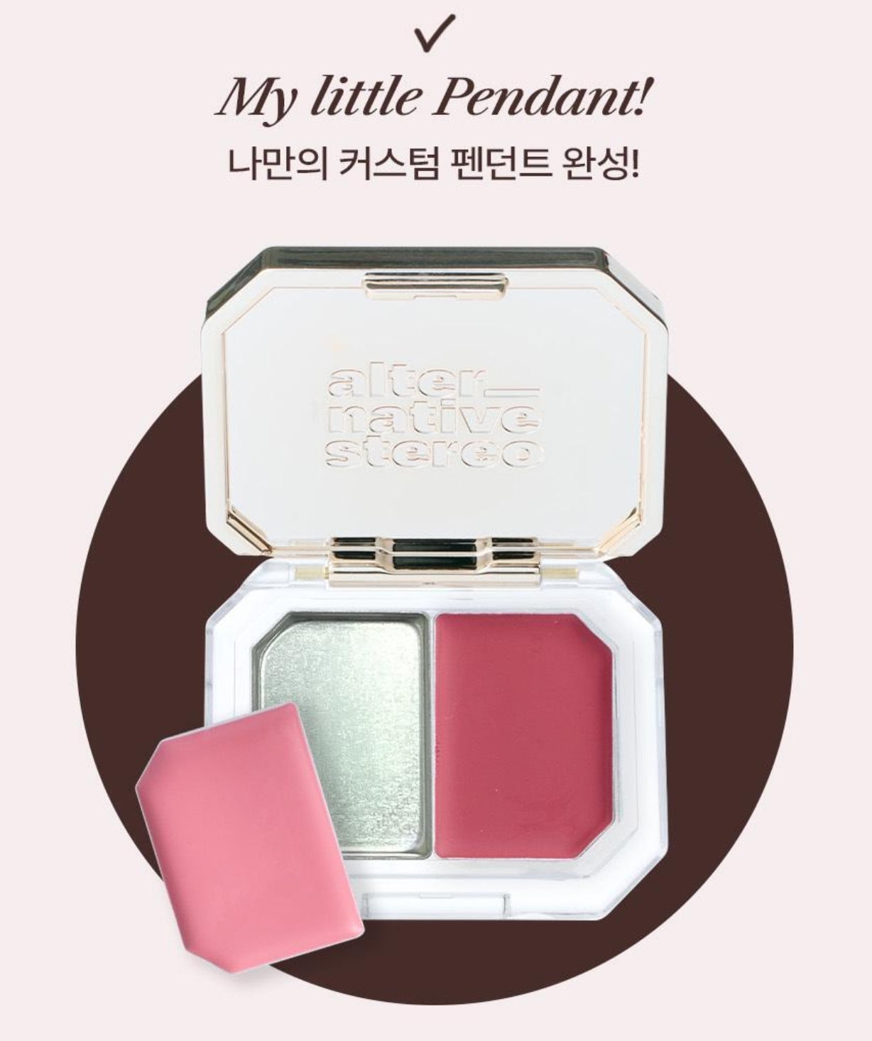 Alternative stereo Alternativestereo Blushing Pendant Lip&cheek ...