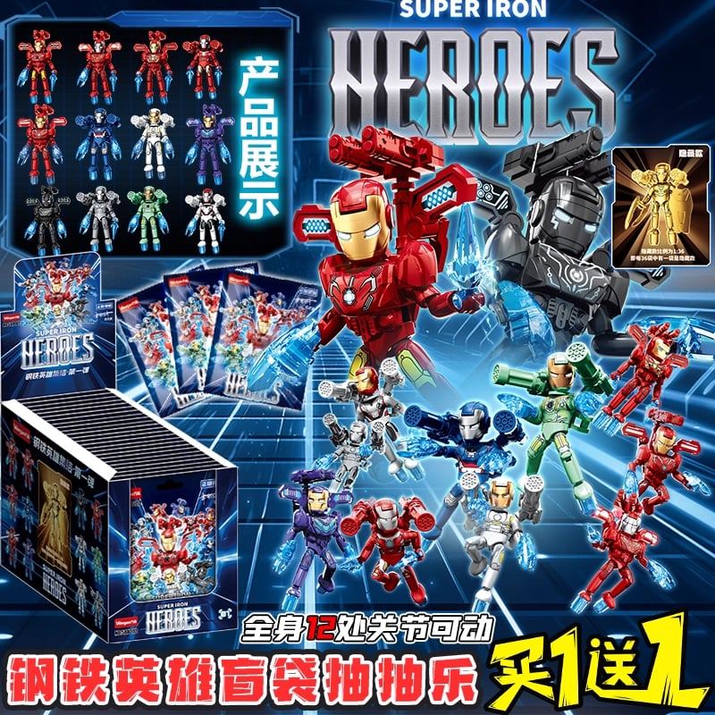 Đồ chơi lắp ráp Wangao Blind Box mô hình Biệt đội Người sắt Iron Man ...
