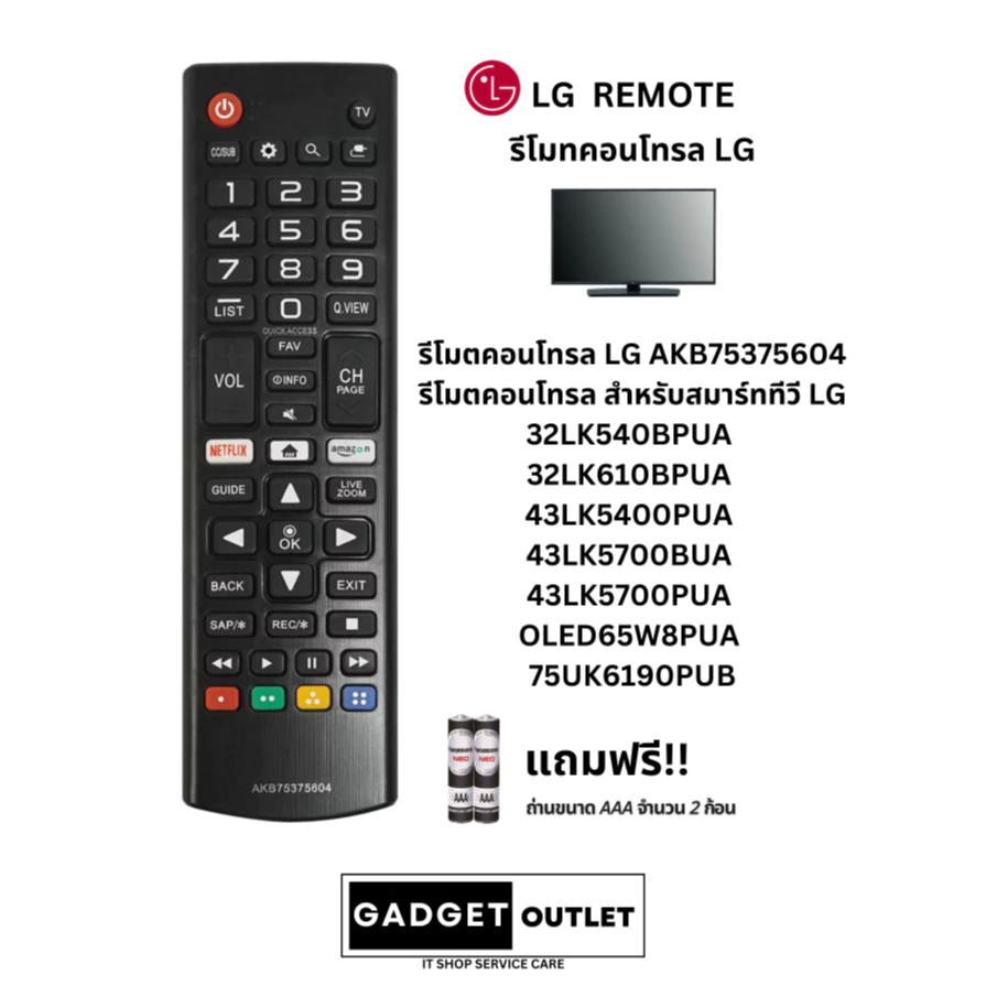 AKB mới75375604 Điều khiển từ xa Nó tự cho TV thông minh LG | Shopee Việt Nam