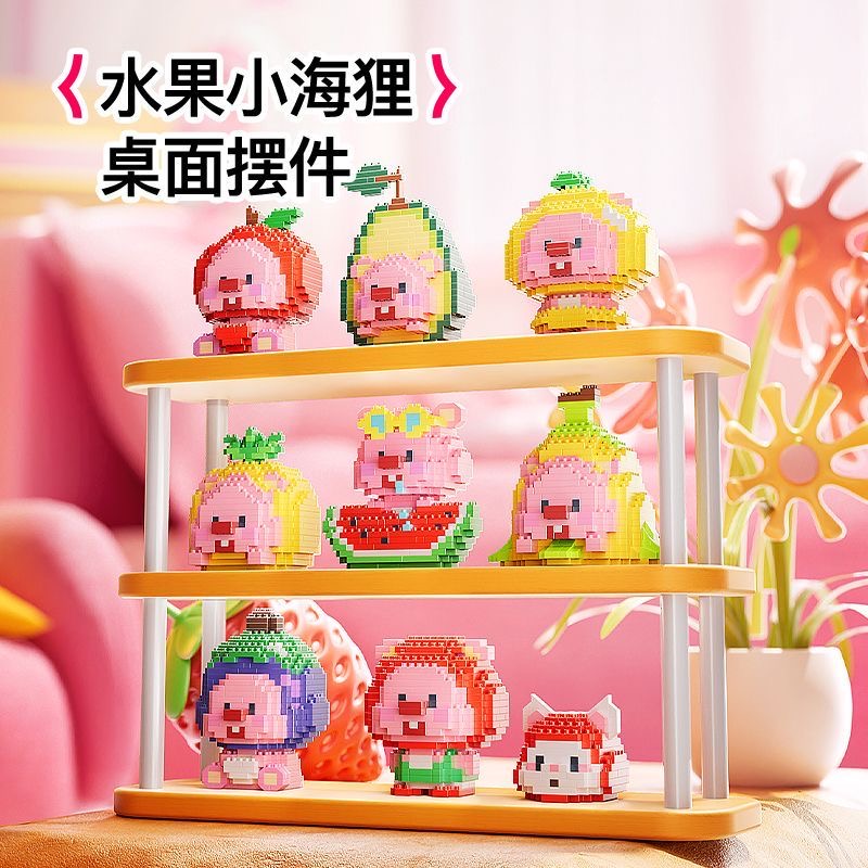 M14-m21 Sản phẩm mới NLNM Phim hoạt hình Trái cây Little Beaver Khối ...