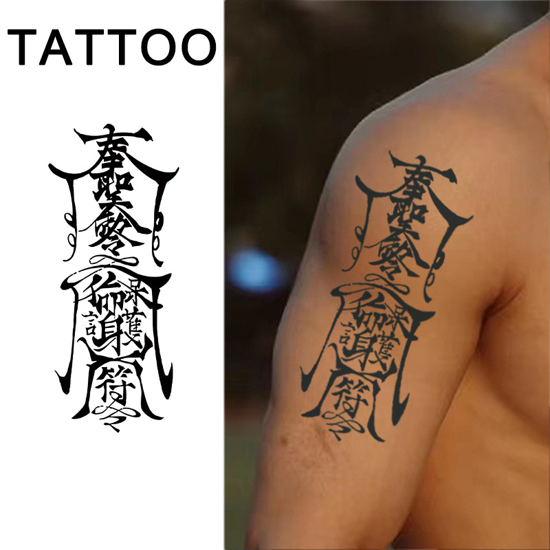 Lucky Rune Nhãn Dán Hình Xăm Tạm Thời, Chống Thấm Nước Lâu Dài 1-2 Tuần ...