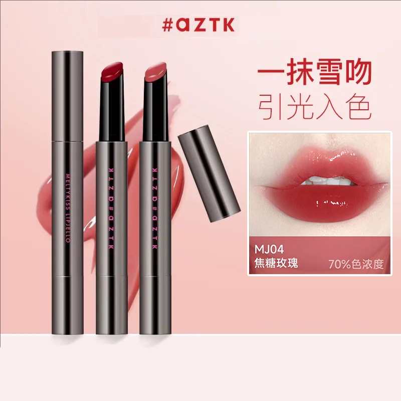 Aztk Lip Jelly Water Gloss Mirror Lip Glaze mj04 Không Phai Màu Khỏa ...