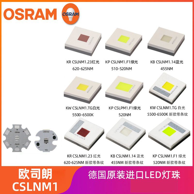 Osram KP CSLPM1.Đèn Pin LED Màu Xanh Lá F1 20W 2680lm | Shopee Việt Nam