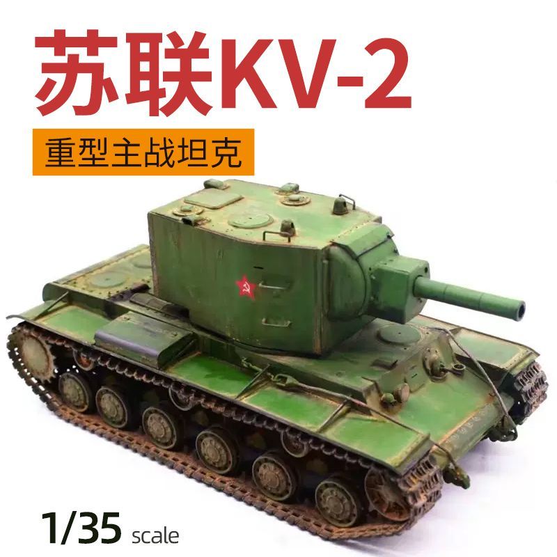 Mô Hình Lắp Ráp Xe Tăng Ex-Russia KV2 KV2 00312 Tỉ Lệ 1: 35 | Shopee Việt Nam