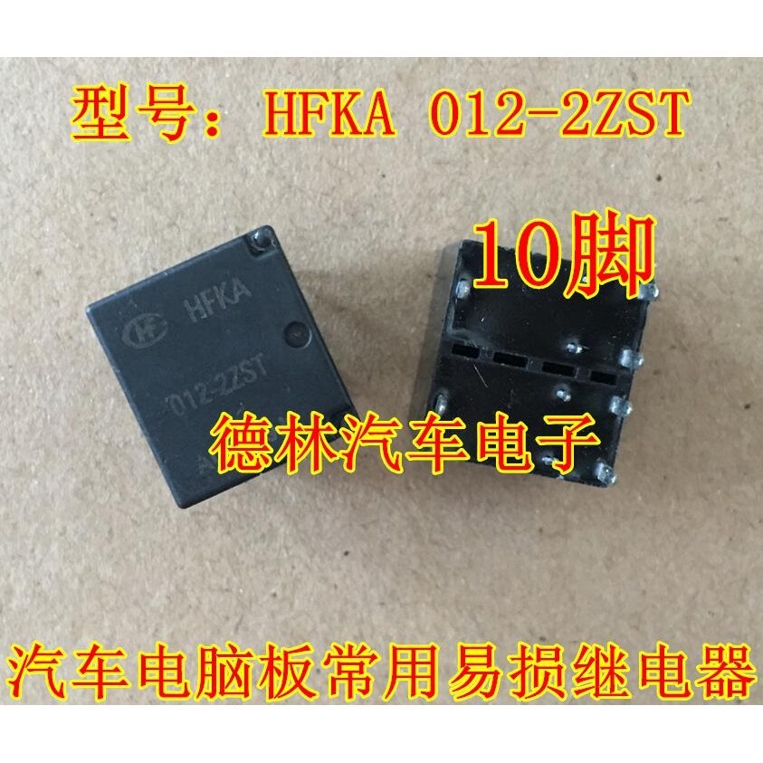 Hfka-012-2zst Ruihu 5 Thân Máy Tính Điều Khiển Trung Tâm Điện Cửa Sổ Điều Khiển Rơle 10 Chân ...