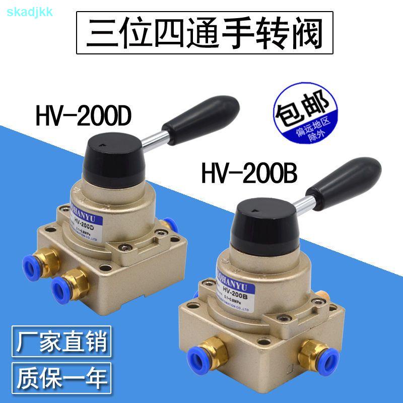 Van Điều Khiển Xi Lanh HV-200D 02B Chất Lượng Cao | Shopee Việt Nam